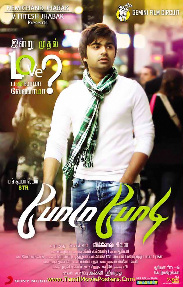 New Tamil Movie Poster Latest Tamil Movie Poster New Movie Posters New new-tamil-movie-poster-latest-tamil-movie-poster-new-movie-posters-new